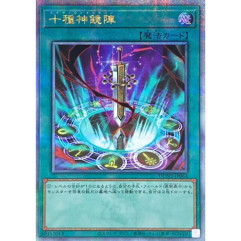 Dune-jp064的價格推薦 - 2023年11月| 比價比個夠BigGo