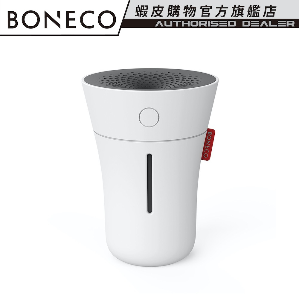 BONECO U50 攜行加濕器 (暗夜黑/清新白) 規格價格總覽