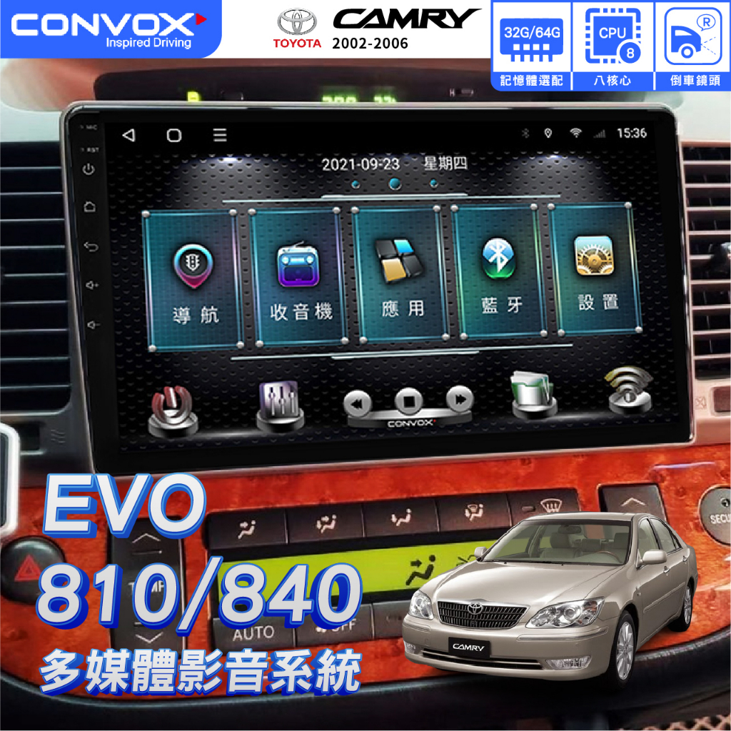 02 evo的價格推薦 - 2025年6月 | 比價比個夠BigGo