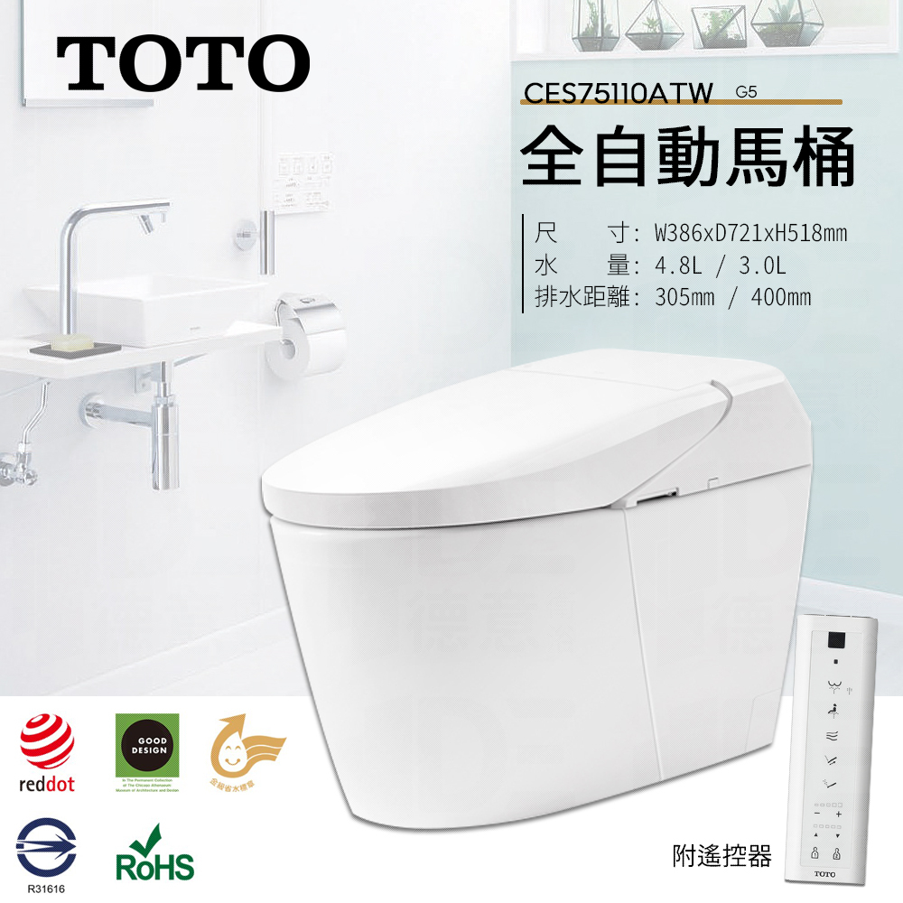 toto 電子 馬桶的價格推薦 - 2025年4月 | 比價比個夠BigGo