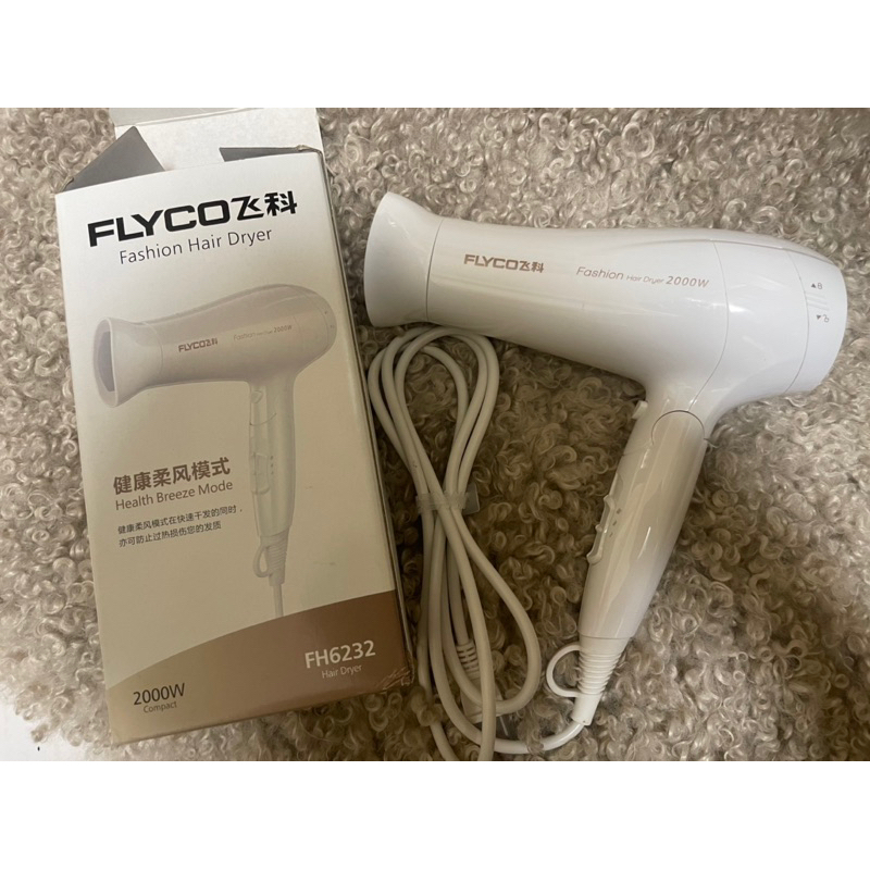 flyco吹風機的價格推薦 - 2024年12月| 比價比個夠BigGo