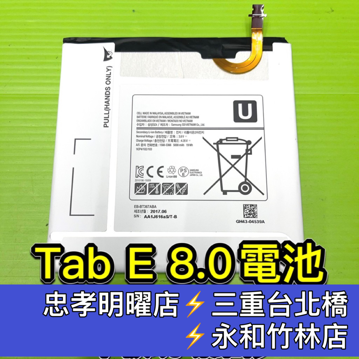 T385電池的價格推薦 - 2023年8月| 比價比個夠BigGo