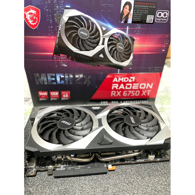 Radeon RX 6750 xt的價格推薦 - 2026年3月 | 比價比個夠BigGo