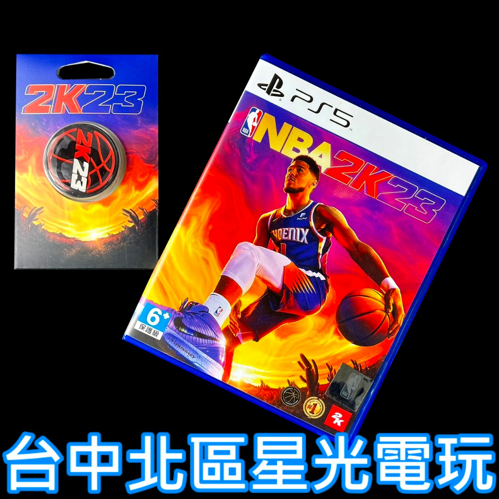 2k23 Ps5 二手的價格推薦 - 2023年7月| 比價比個夠BigGo