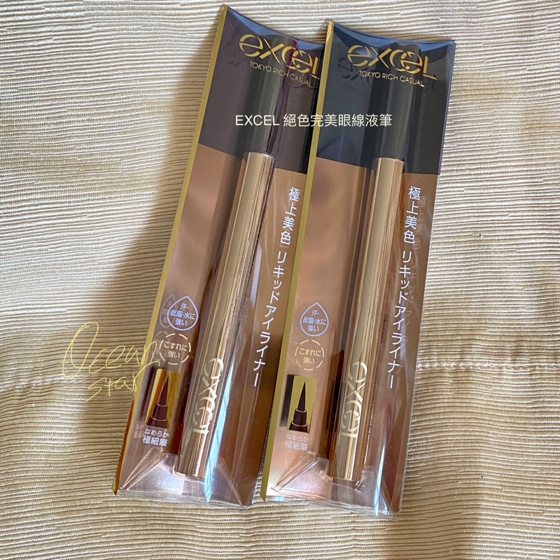 Excel眼線筆的價格推薦 第 2 頁 - 2023年8月| 比價比個夠BigGo