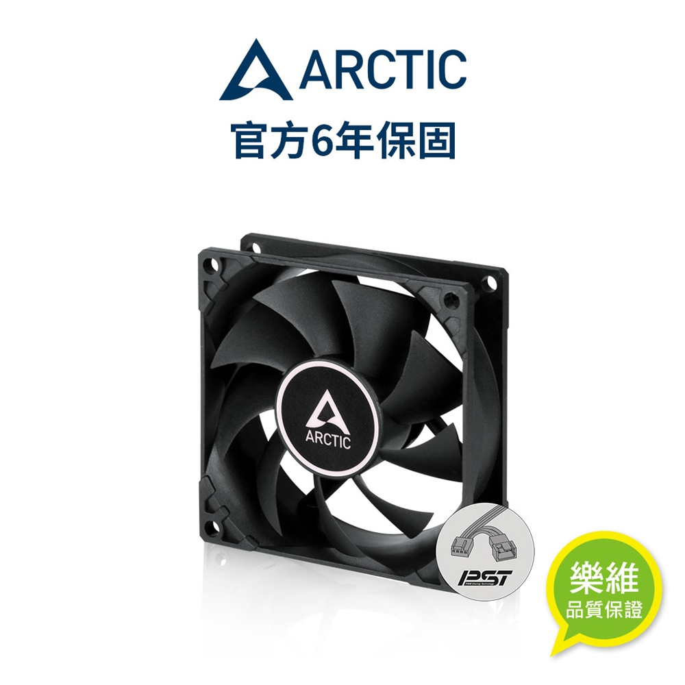 Arctic F8 PWM PST的價格推薦 - 2025年6月 | 比價比個夠BigGo