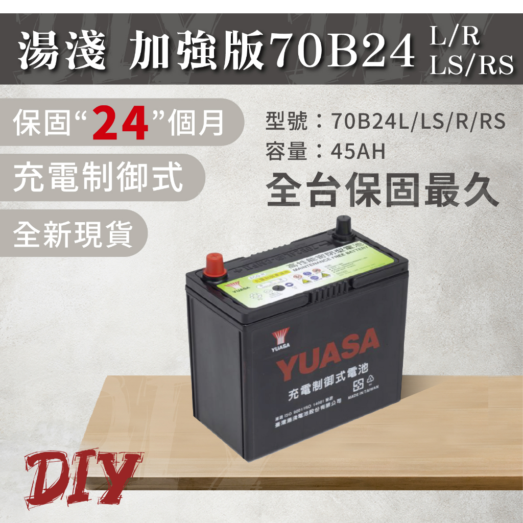 55B24L-CMF的價格推薦 - 2024年11月| 比價比個夠BigGo