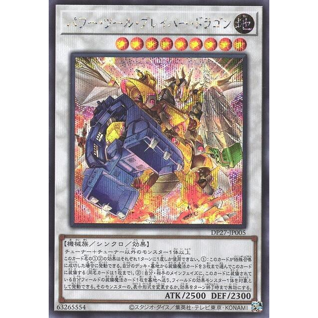 dp27-jp005 半鑽的價格推薦 - 2025年10月 | 比價比個夠BigGo