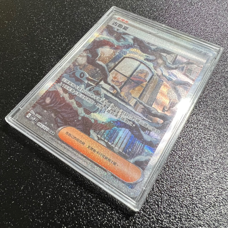 Ptcg古魯夏sar的價格推薦 - 2024年3月| 比價比個夠BigGo