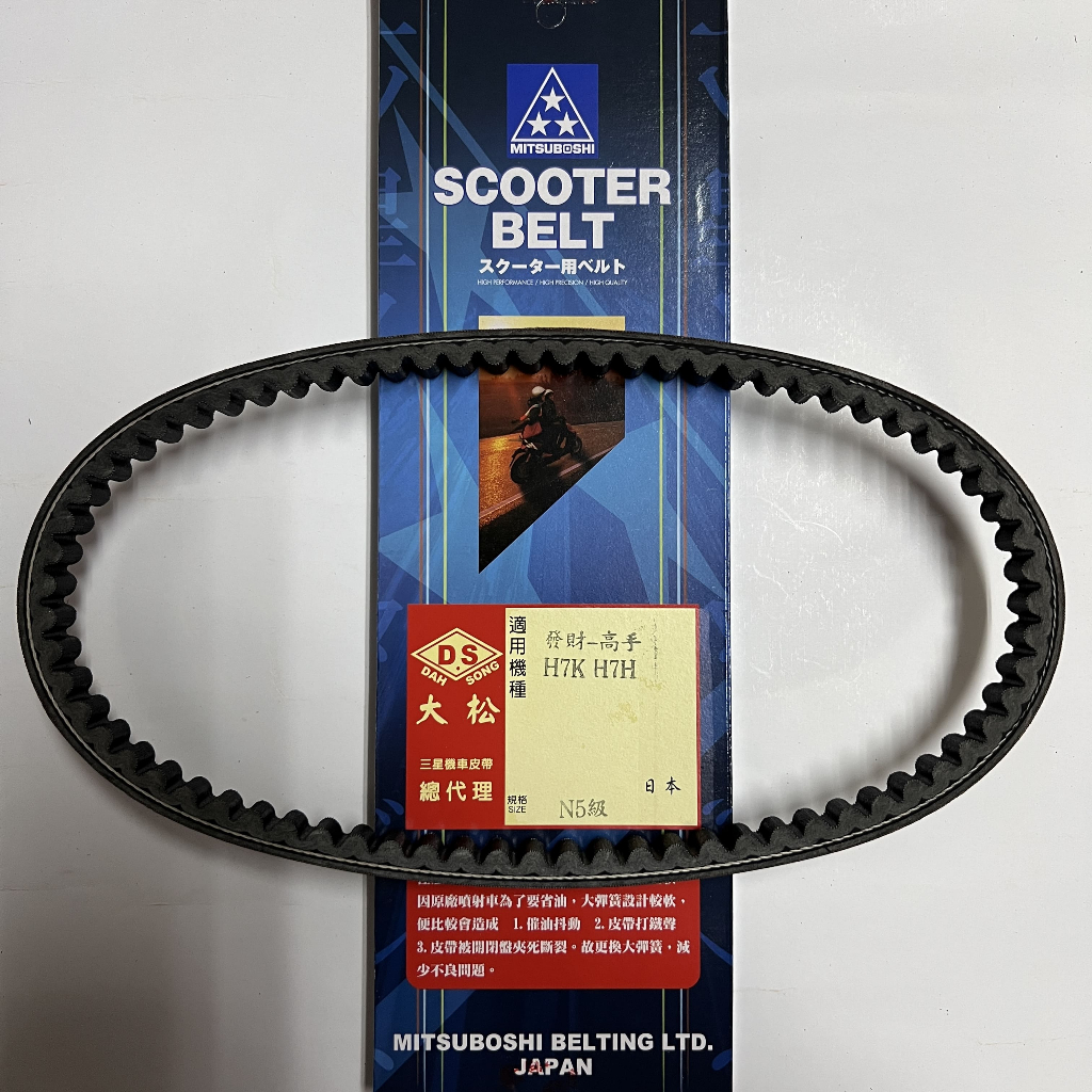 H7H皮帶的價格推薦 - 2023年8月| 比價比個夠BigGo