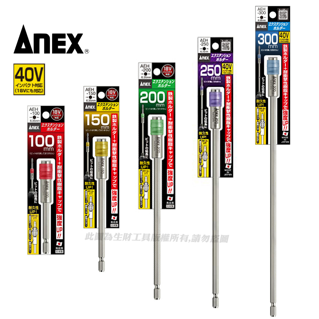 aeh-300的價格推薦 - 2025年6月 | 比價比個夠BigGo