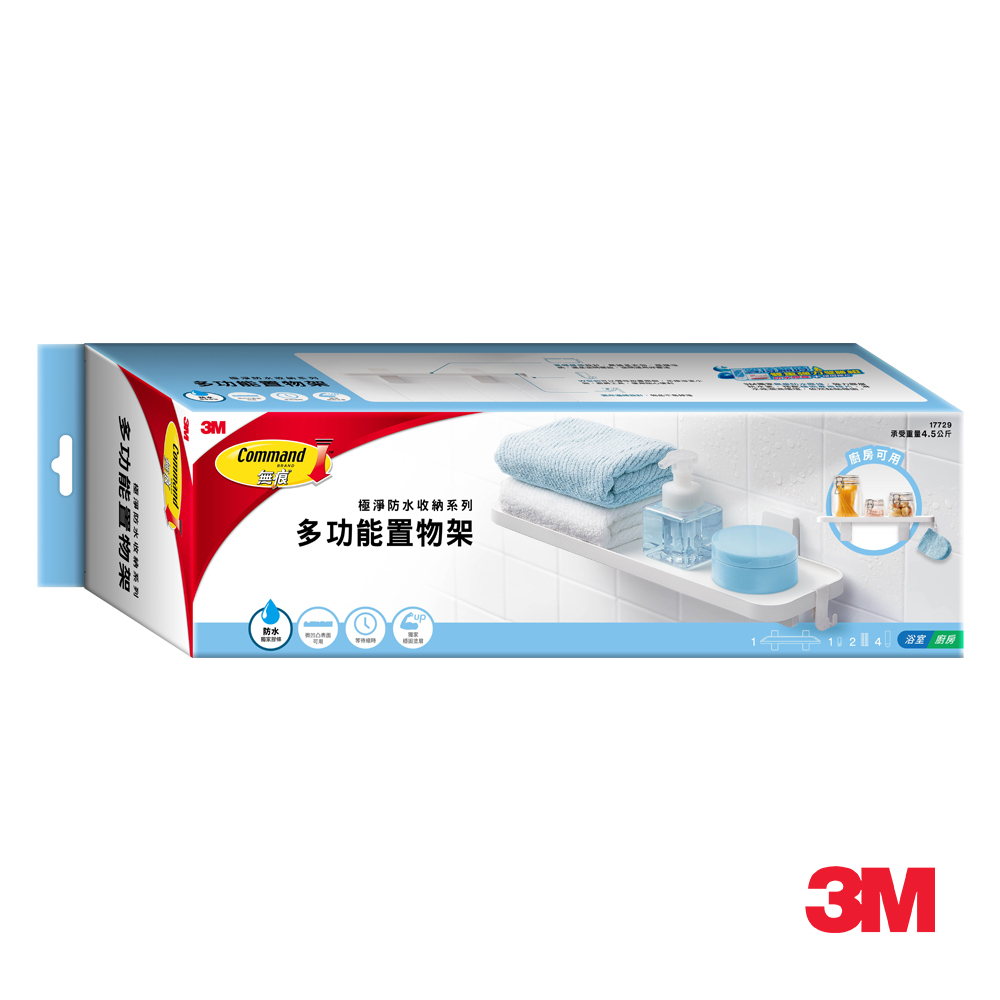 3m 置物架的價格推薦 - 2024年11月| 比價比個夠BigGo