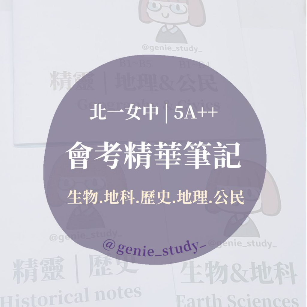genie_study_, 線上商店 | 蝦皮購物