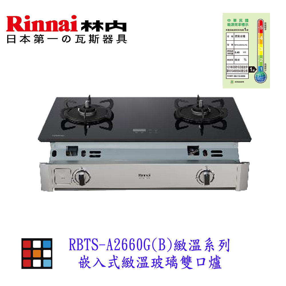 rbts-a2660g(b)的價格推薦 - 2025年5月 | 比價比個夠BigGo