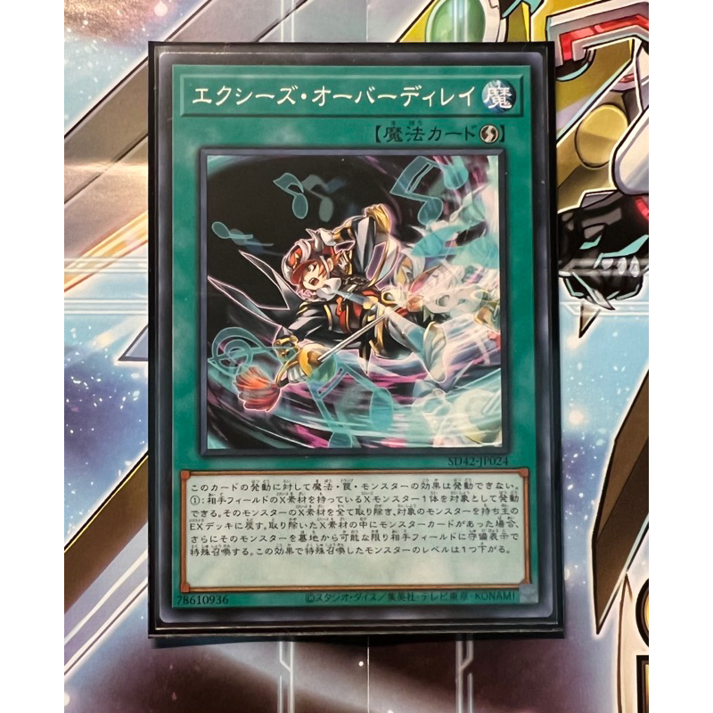 sd42 jp024的價格推薦 - 2025年6月 | 比價比個夠BigGo