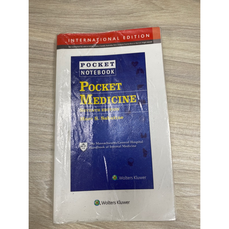 pocket medicine小麻的價格推薦 - 2024年9月| 比價比個夠BigGo