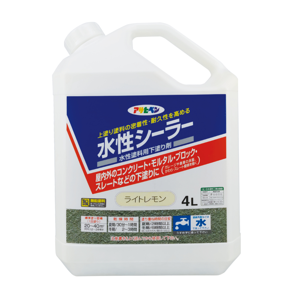 1L Asahipen的價格推薦 - 2025年10月 | 比價比個夠BigGo
