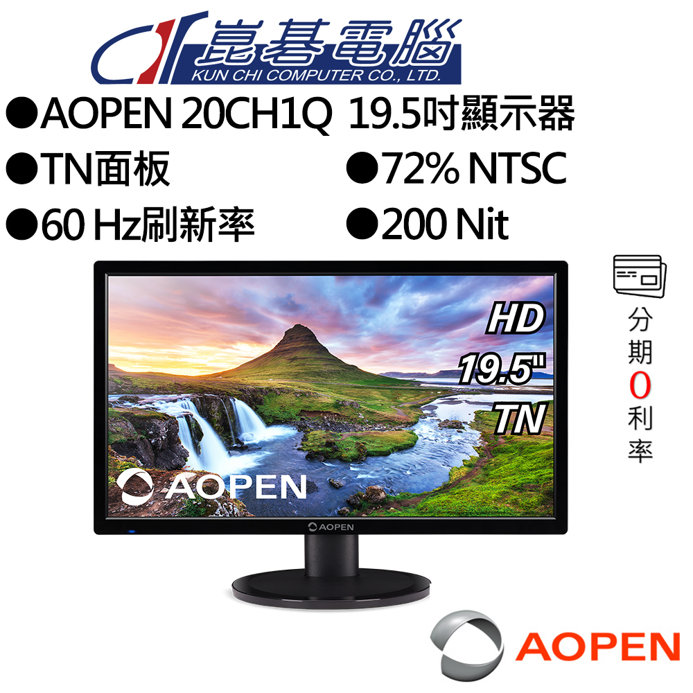 20ch1q的價格推薦 - 2024年3月| 比價比個夠BigGo