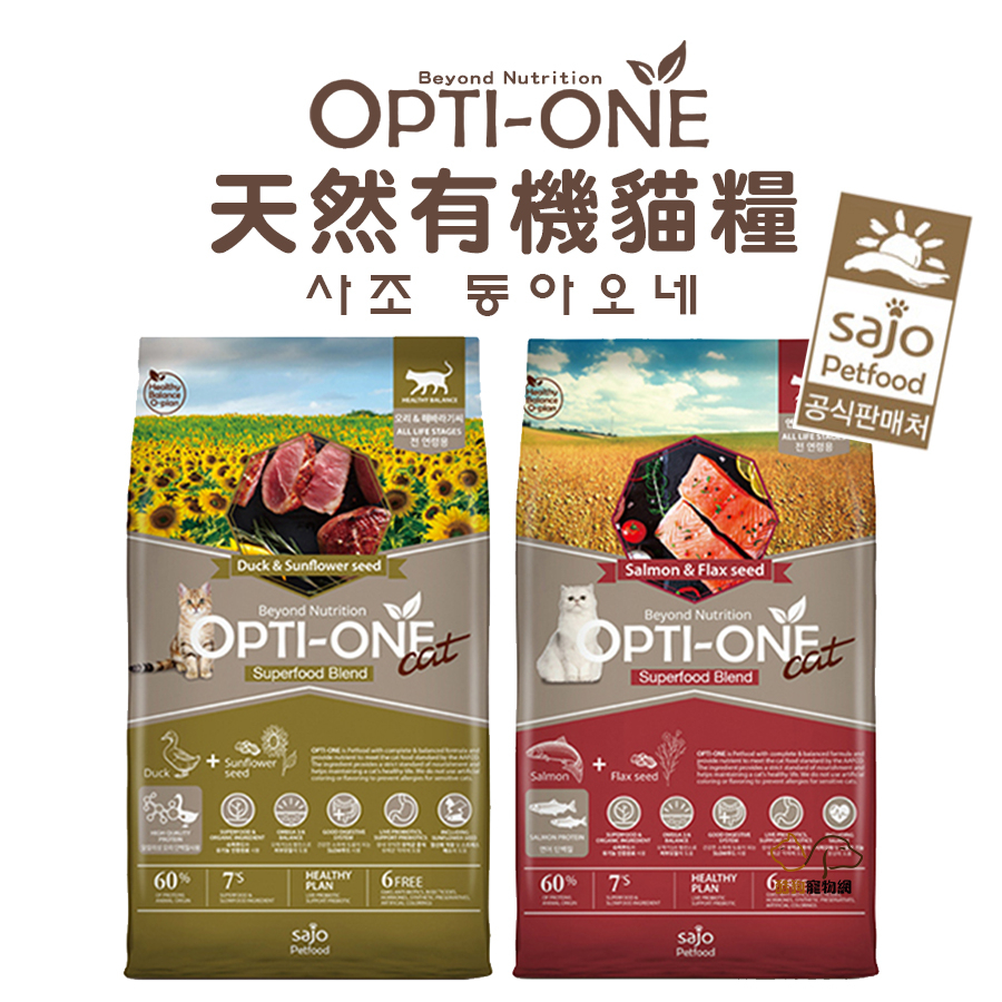 Opti-one的價格推薦 - 2024年2月| 比價比個夠BigGo