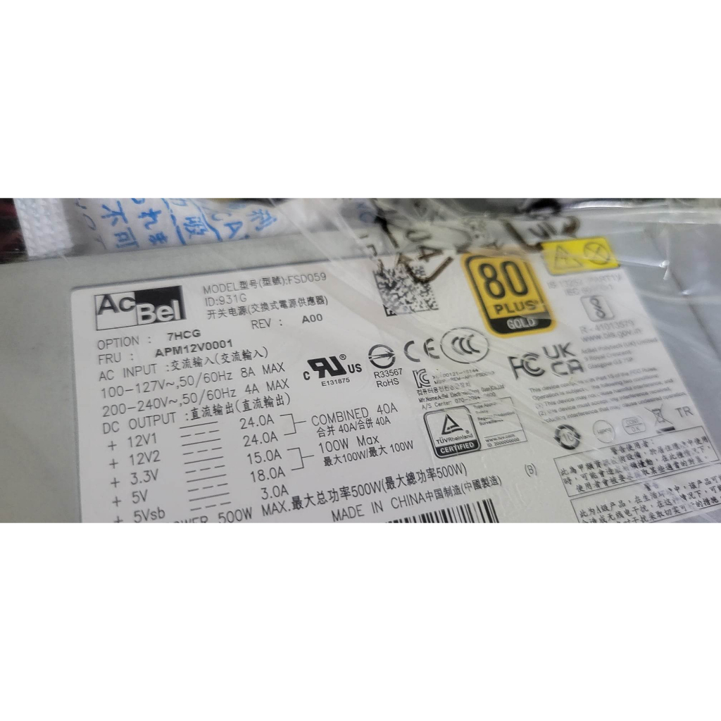 flex atx 電源供應器的價格推薦 - 2025年12月 | 比價比個夠BigGo