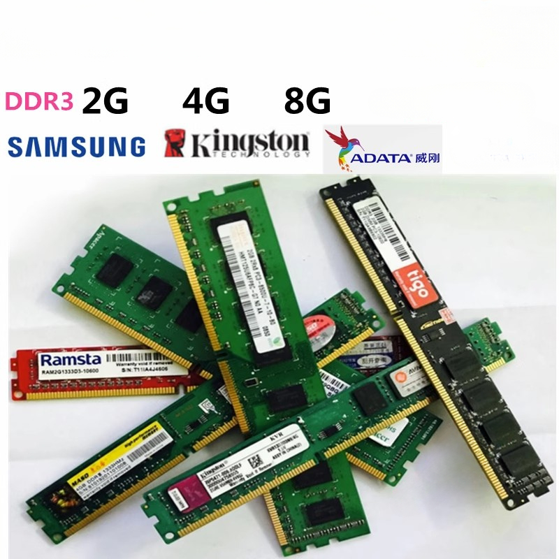 美光 DDR3-1600-8GB的價格推薦 - 2025年10月 | 比價比個夠BigGo
