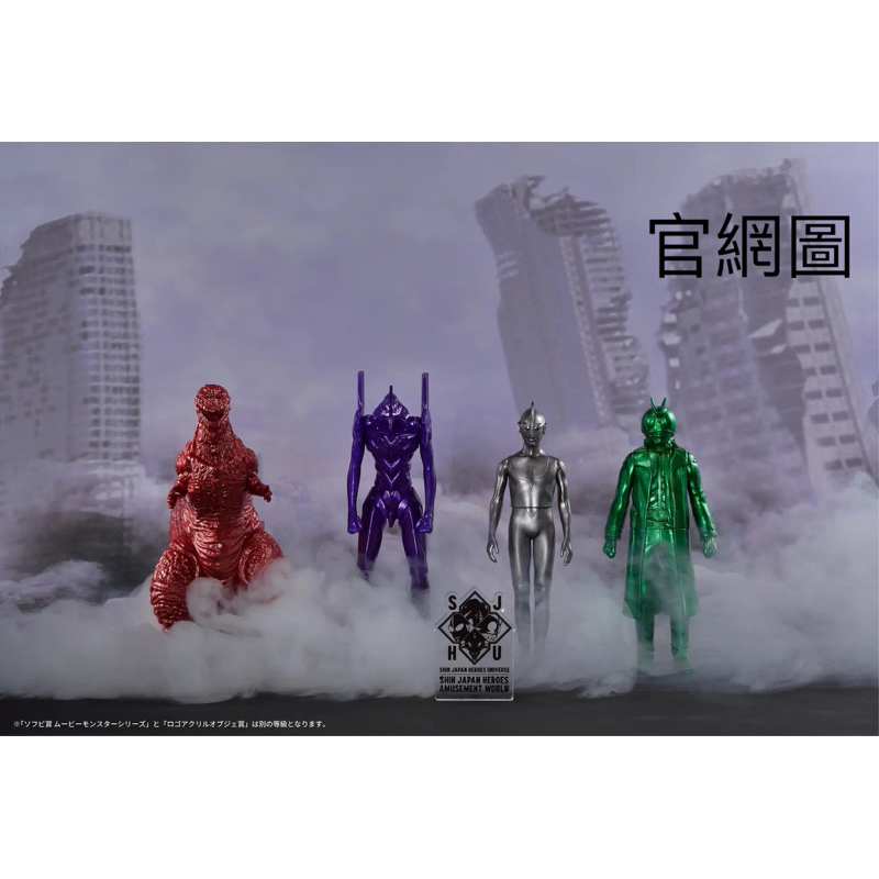 sjhu 扭蛋的價格推薦 - 2025年8月 | 比價比個夠BigGo