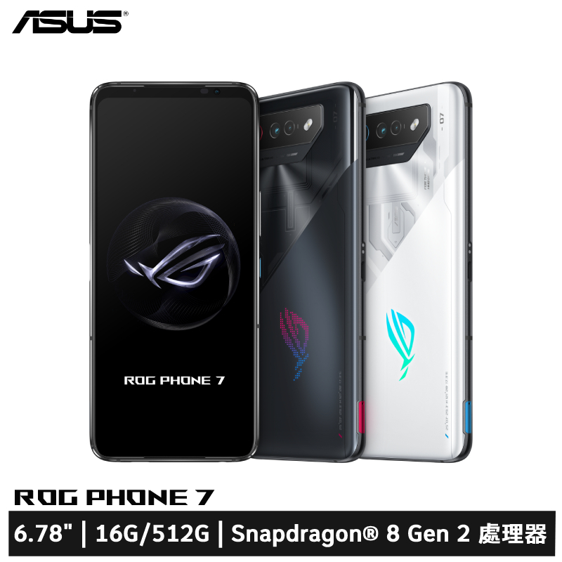 ASUS官方授權通訊旗艦館, 線上商城 | 蝦皮購物