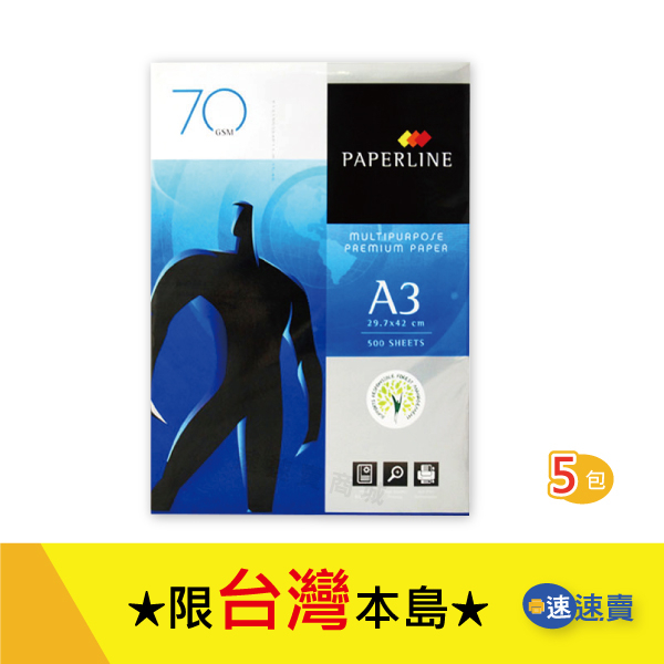 70磅影印紙 a3的價格推薦 - 2025年4月 | 比價比個夠BigGo