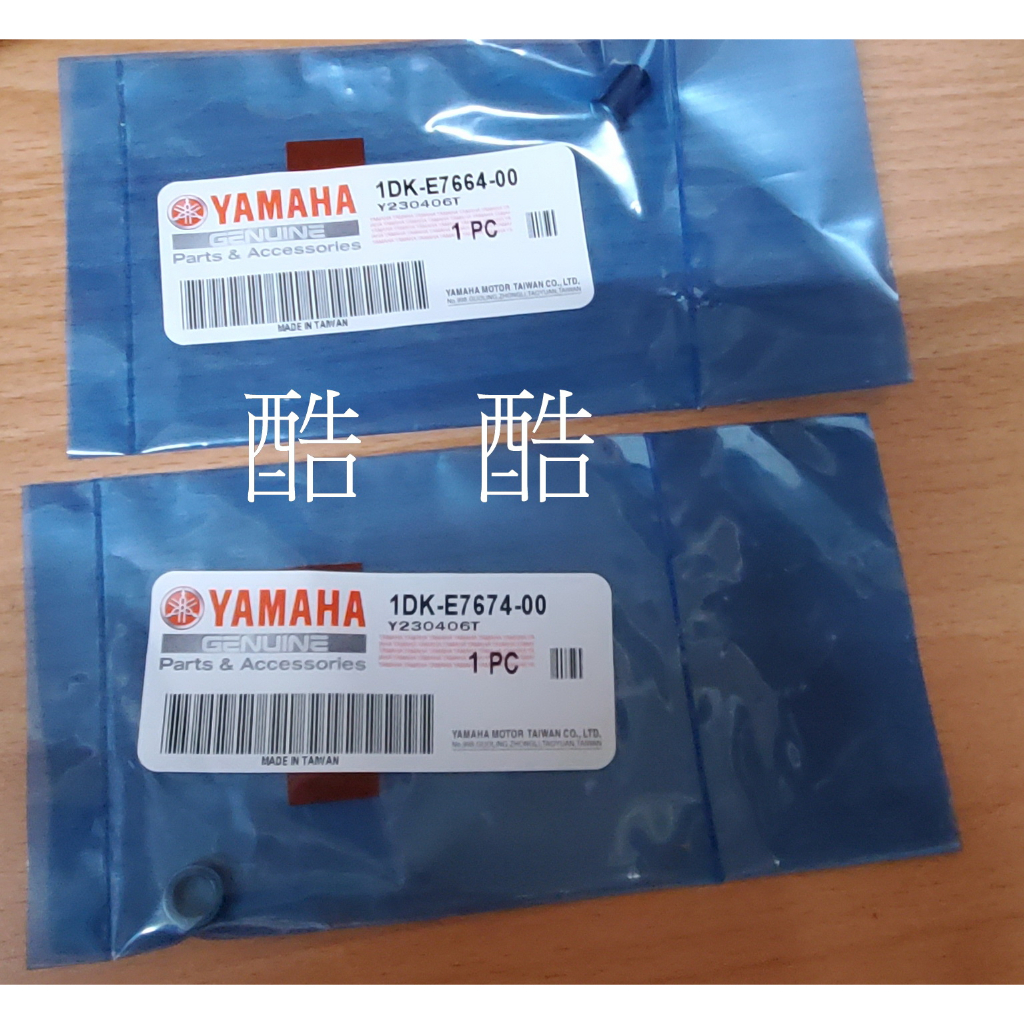 1dk-e7664-00的價格推薦 - 2026年2月 | 比價比個夠BigGo