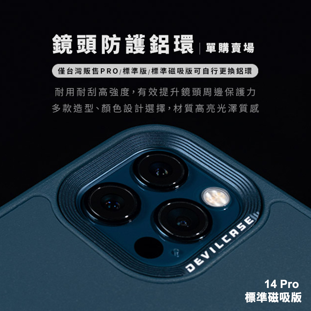 DEVILCASE鏡頭防護環的價格推薦 - 2024年5月| 比價比個夠BigGo