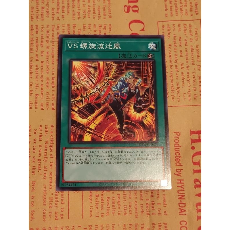 dbws-jp024的價格推薦 - 2024年9月| 比價比個夠BigGo