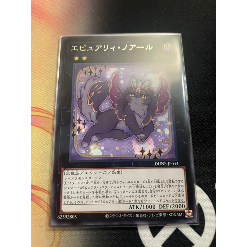 dune-jp044的價格推薦 - 2024年11月| 比價比個夠BigGo