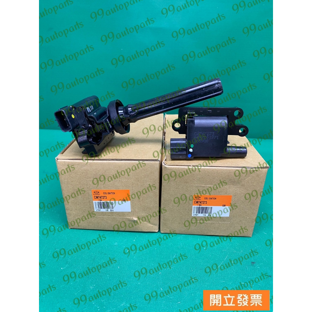 三菱汽車高壓線圈的價格推薦 - 2024年10月| 比價比個夠BigGo