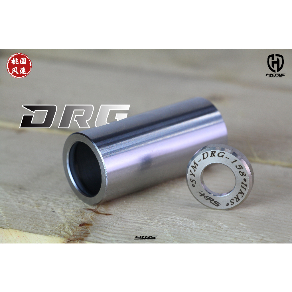 DRG傳動套筒的價格推薦 - 2025年8月 | 比價比個夠BigGo