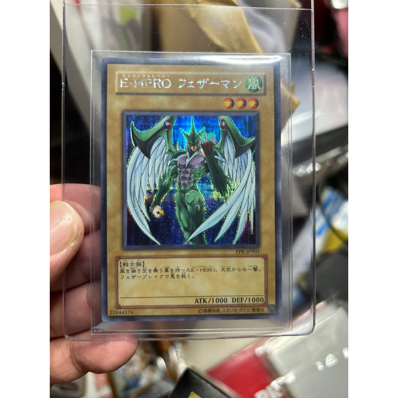 Pp8-jp001的價格推薦 - 2024年5月| 比價比個夠BigGo