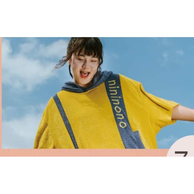 Nininono的價格推薦 - 2023年7月| 比價比個夠BigGo