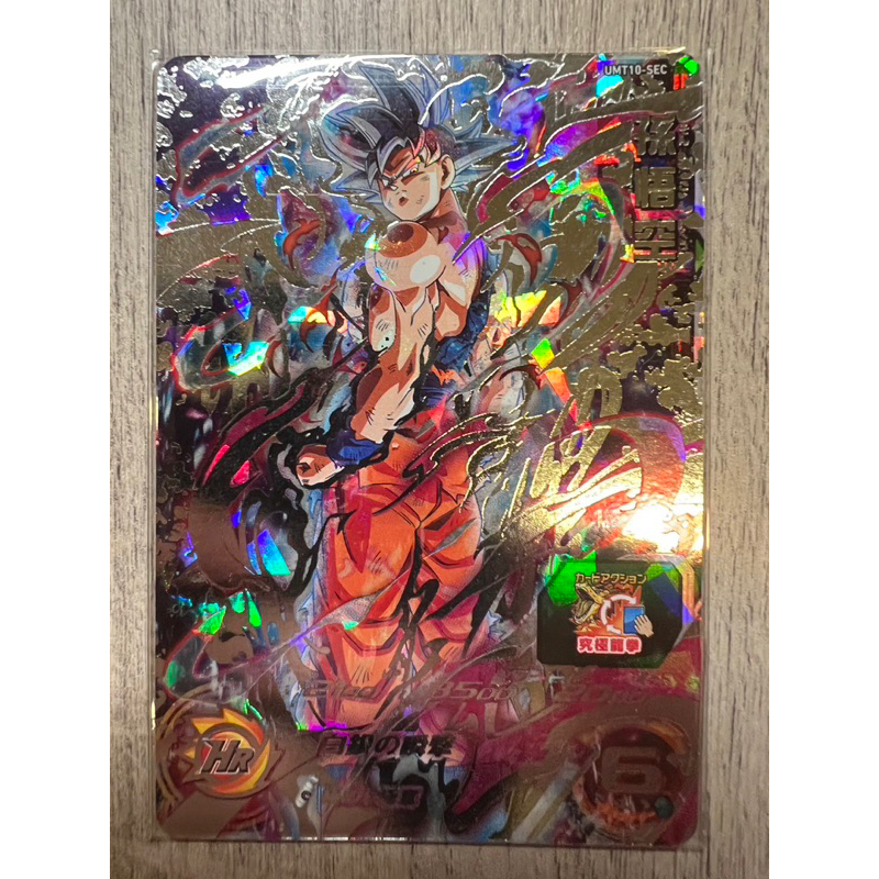 七龍珠英雄10彈卡的價格推薦 - 2023年7月| 比價比個夠BigGo