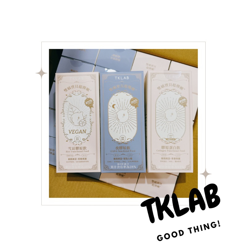 Tklab夜膠原飲的價格推薦 - 2023年9月| 比價比個夠BigGo