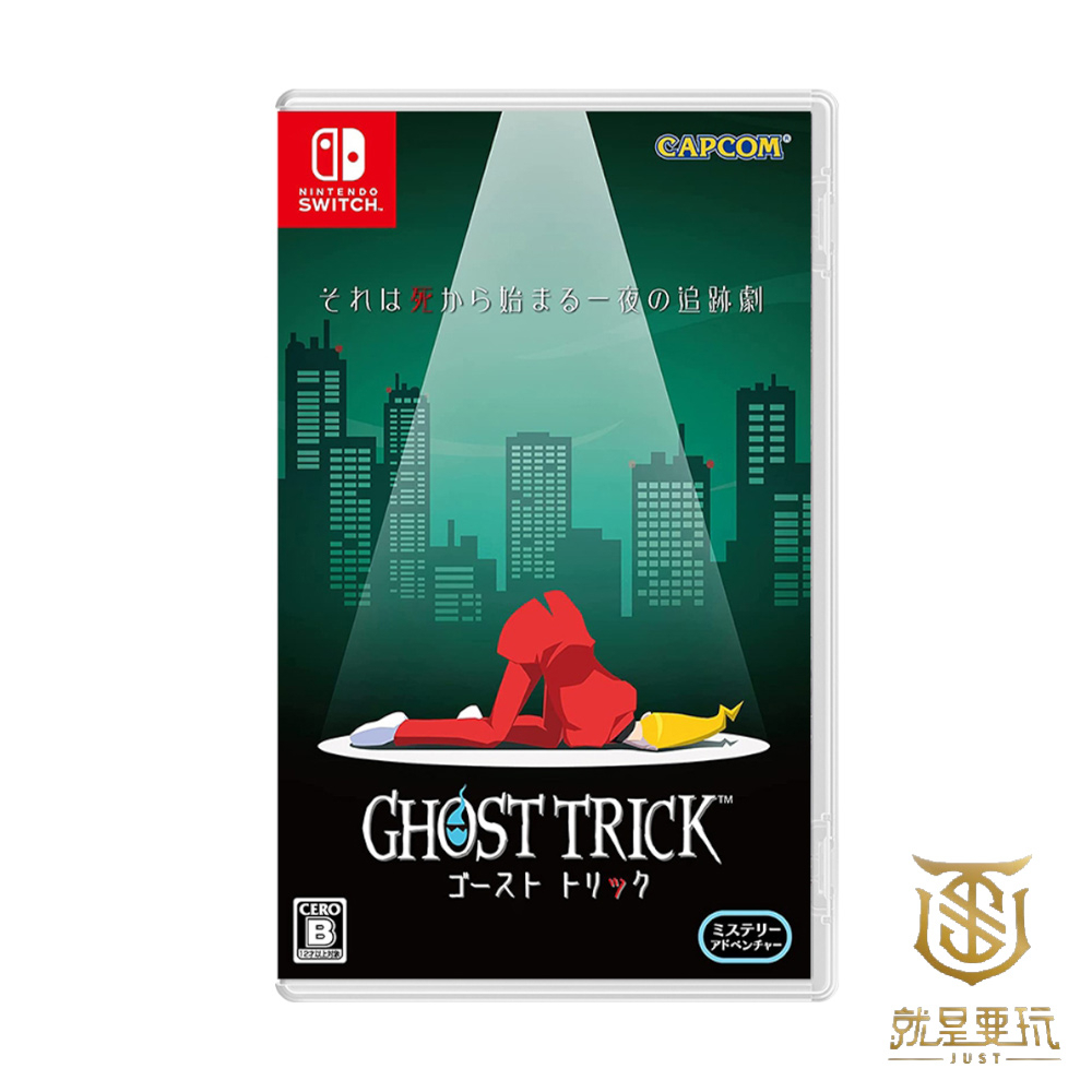 幽靈偵探 ns的價格推薦 - 2025年7月 | 比價比個夠BigGo