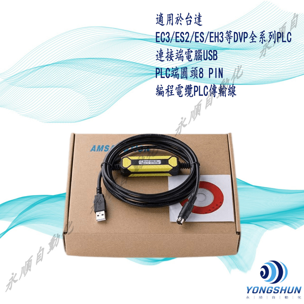 台達plc DVP-EC的價格推薦 - 2024年11月| 比價比個夠BigGo