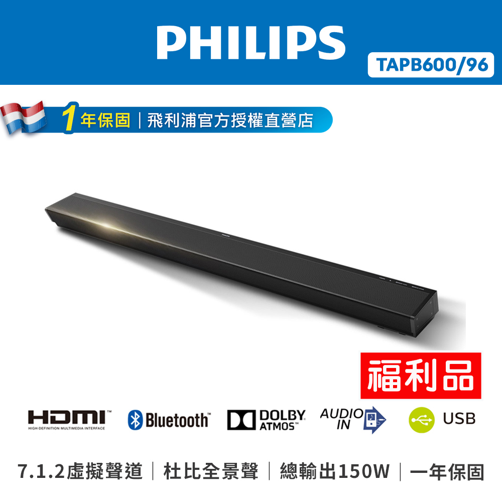 TAPB600的價格推薦 - 2023年11月| 比價比個夠BigGo