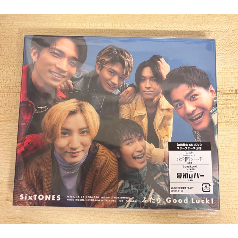 Sixtones Good的價格推薦 - 2024年1月| 比價比個夠BigGo