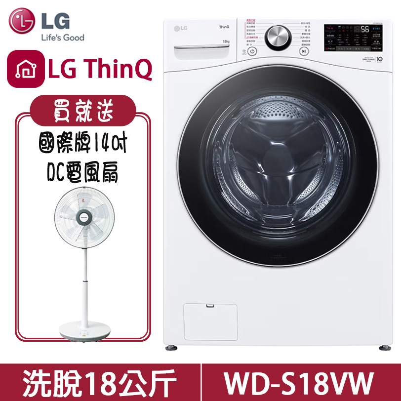 WD-S18VW的價格推薦 - 2023年8月| 比價比個夠BigGo