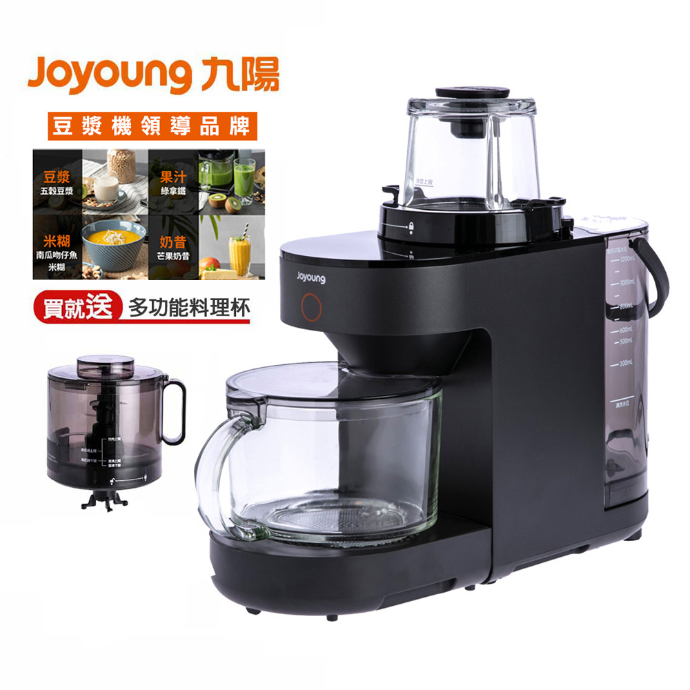 九陽K76M的價格推薦 - 2024年10月| 比價比個夠BigGo