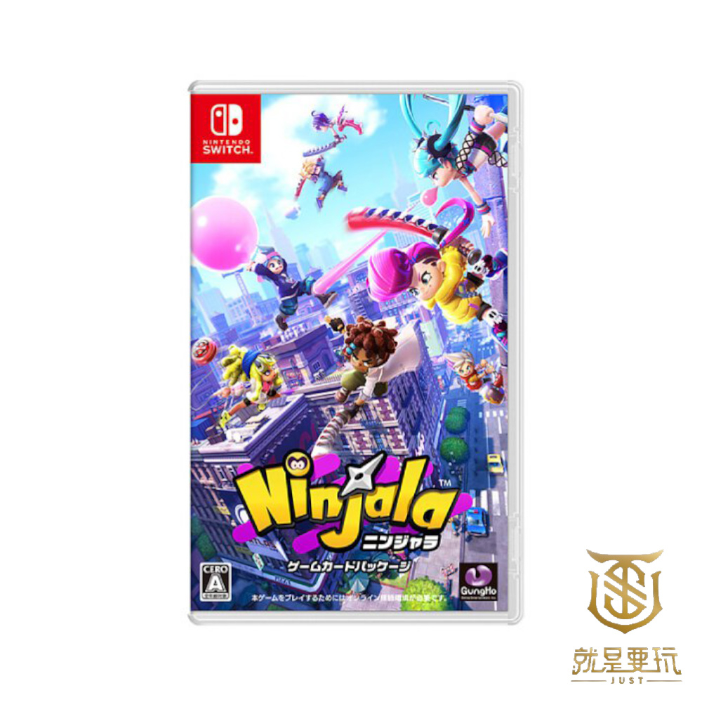 忍者泡泡糖的價格推薦 - 2025年10月 | 比價比個夠BigGo