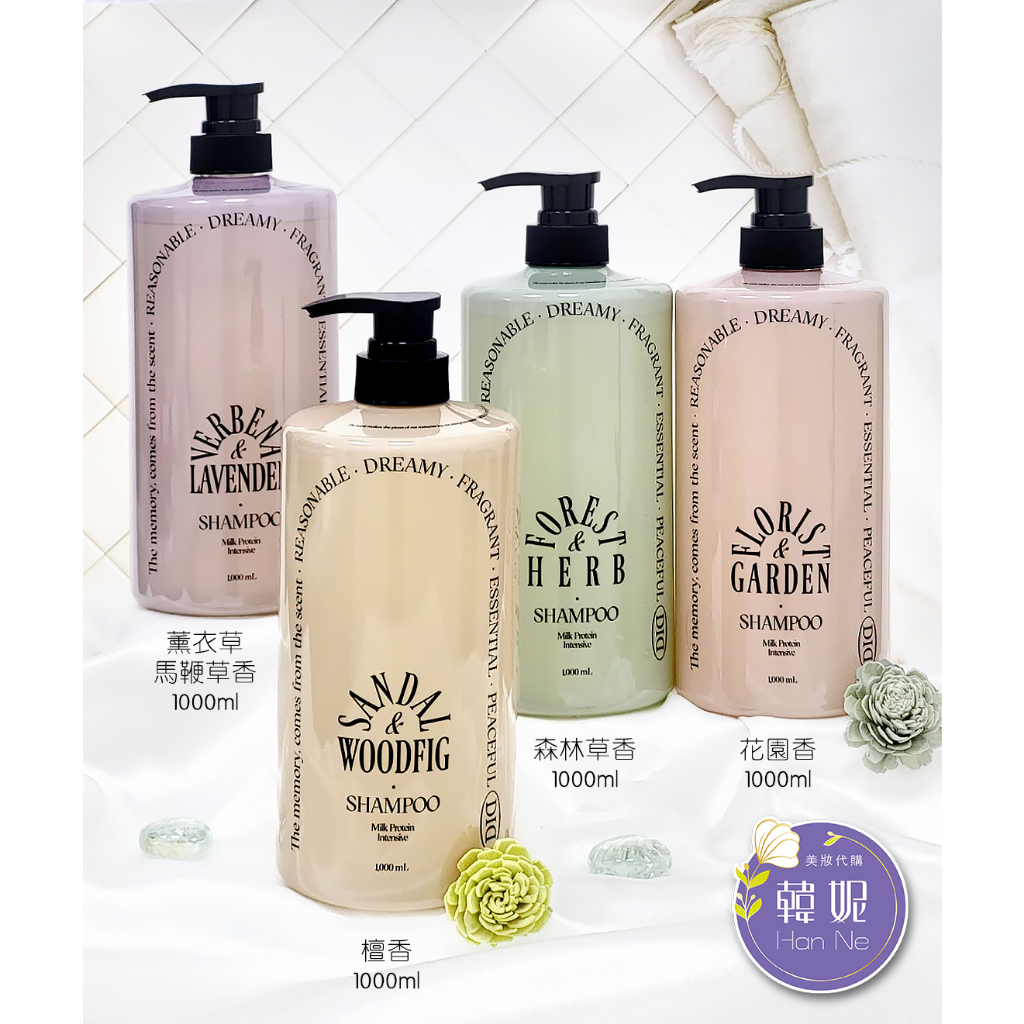 odid牛奶蛋白洗髮露的價格推薦 - 2025年2月 | 比價比個夠BigGo