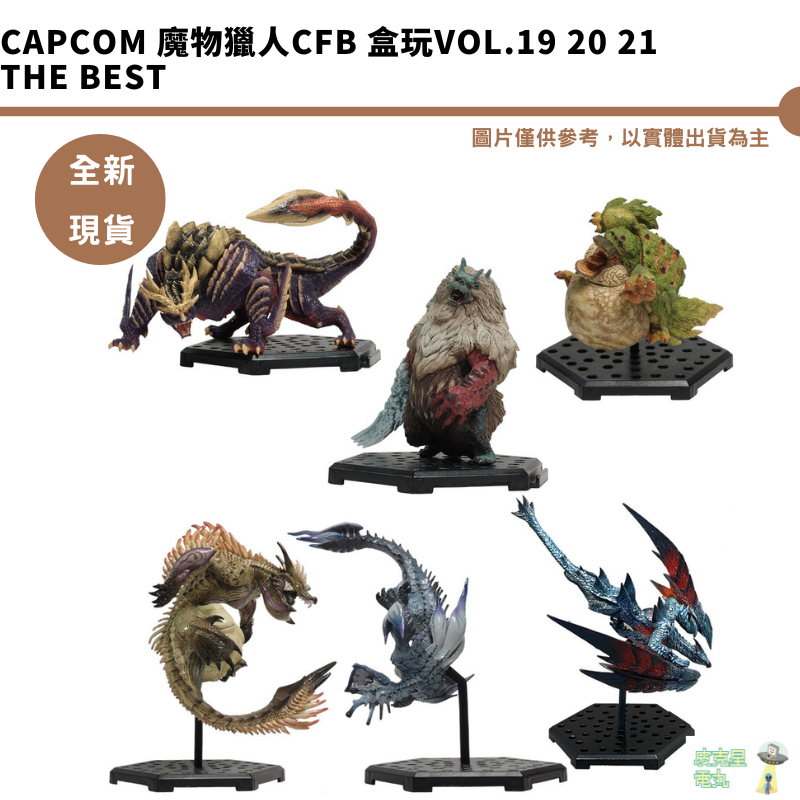 魔物獵人19的價格推薦 - 2025年5月 | 比價比個夠BigGo