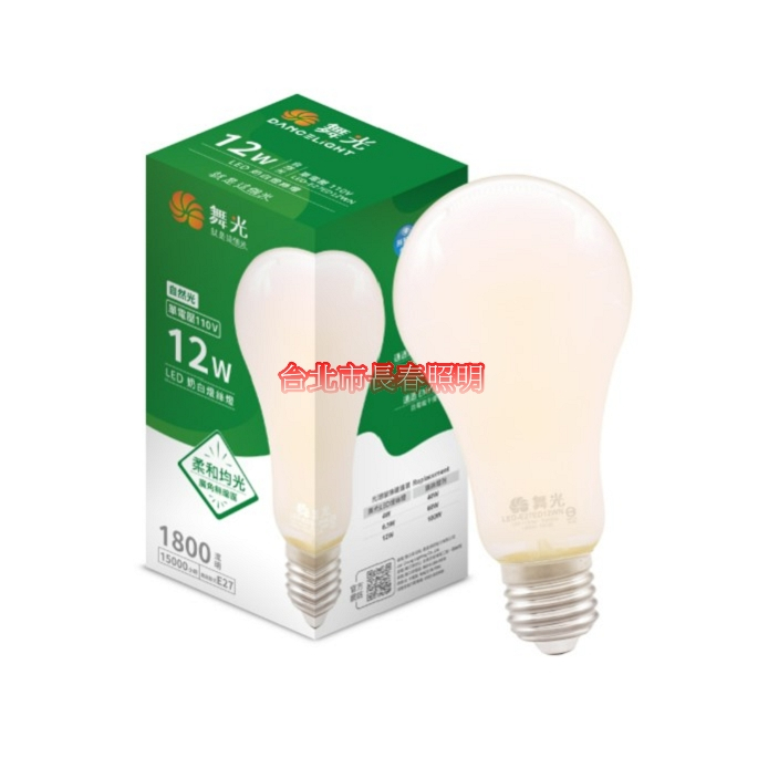 舞光燈絲燈 - FindPrice 價格網 2023年11月 精選購物推薦