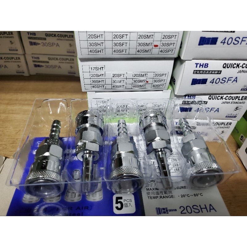 thb sh快速接頭的價格推薦 - 2025年10月 | 比價比個夠BigGo