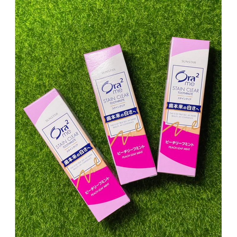 Ora2極緻淨白的價格推薦 - 2023年8月| 比價比個夠BigGo